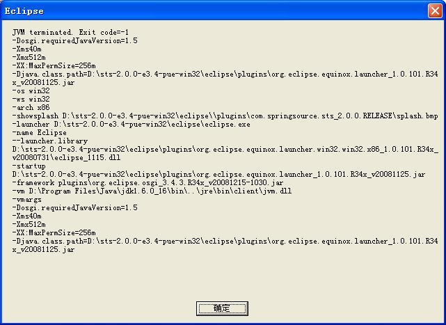 Eclipse启动报错：jvm Terminated Exit Code 1eclipse启动报错 Jvm Terminatedexit Code 1 Csdn博客